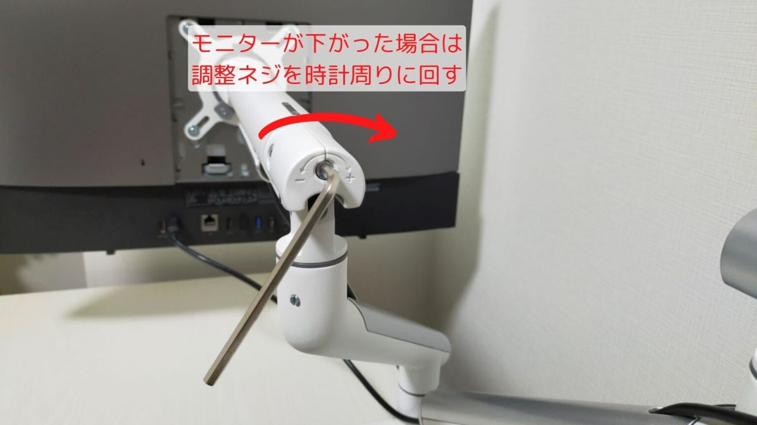 快適WORKモニターアーム「DA122」｜アームの調整方法を解説